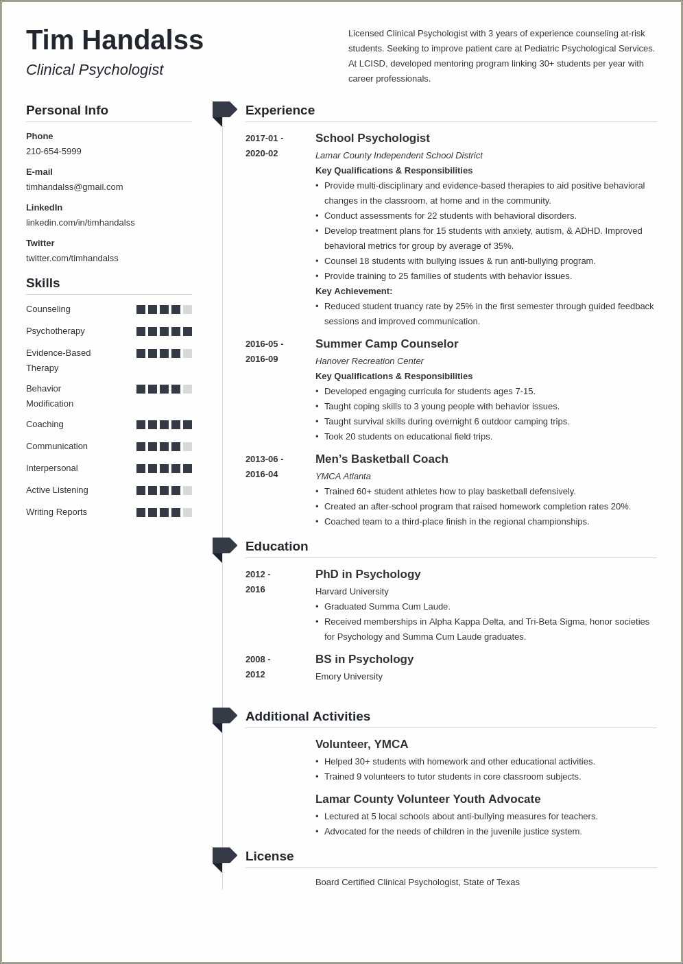 Texas State University Resume Sample Resume Example Gallery